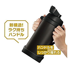 Thermos FJQ-2000 BK Vacuum Insulated Sports Jug, 6.6 gal (2 L) Black