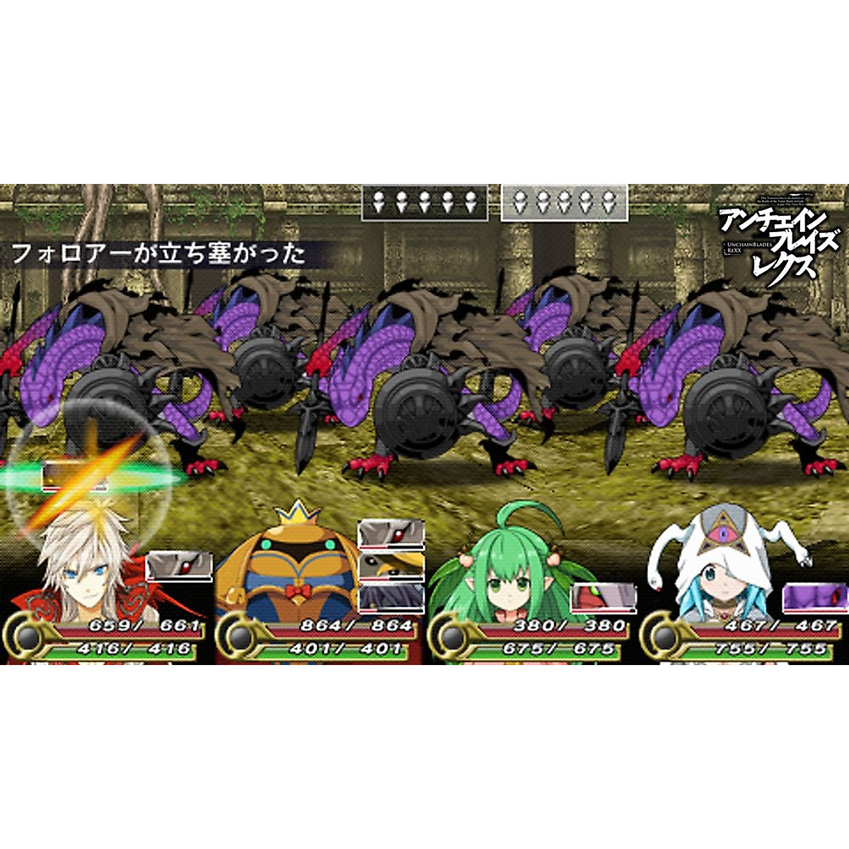 UnchainBlades ReXX [Japan Import]