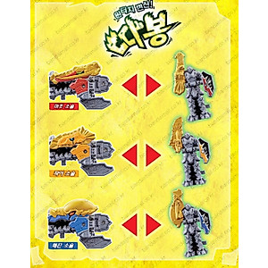 Bandai Kishiryu Sentai Ryusoulger DX Ryusoul Set 02