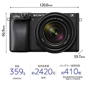 Sony / APS-C / Alpha 6400 / High Magnification Zoom Lens Kit (Included Lens: SEL18135) / Black / ILCE-6400M