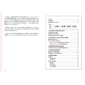 改訂版 世界一わかりやすい 早稲田の英語 合格講座 人気大学過去問シリーズ