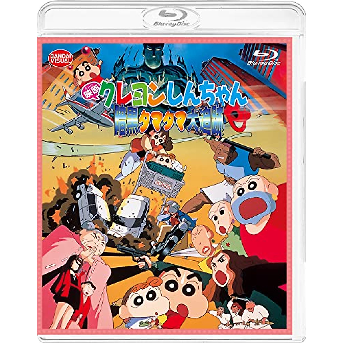 Crayon Shin-chan Movie Dark Tamatama Great Chase (Blu-ray)