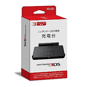 charger for Nintendo 3DS-only