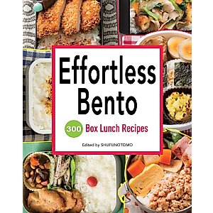 Effortless Bento: 300 Japanese Box Lunch Recipes