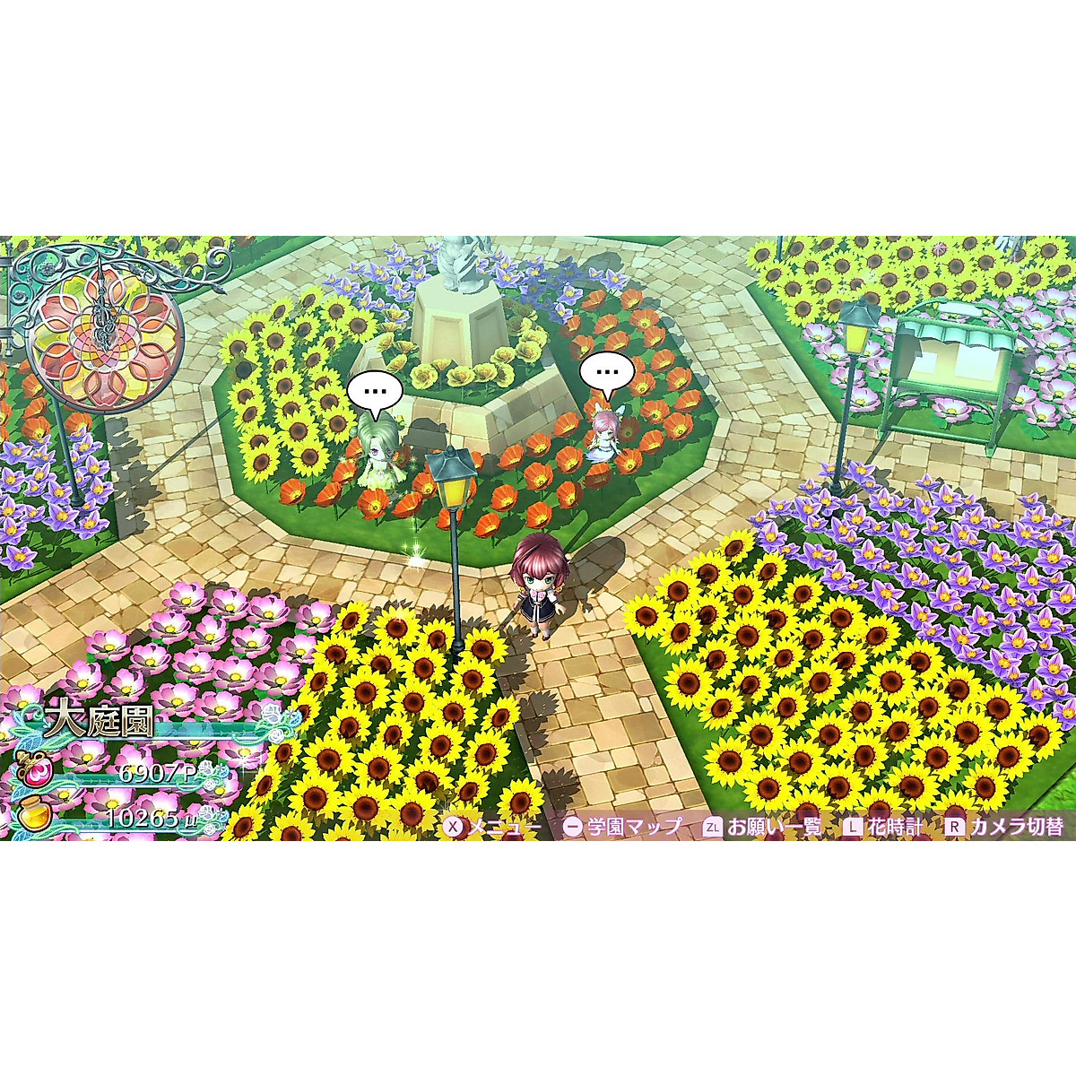 Omega Labyrinth Life (Non-US Version)