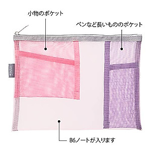 Midori 53346006 Pouch, Pen Case, Pen & Tool Pouch, Mesh, Pink