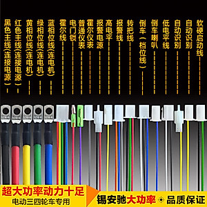 Davitu Motor Controller - Xi'an 60V2500W electric three-four wheel scooter intelligent dual-mode DC brushless motor controller