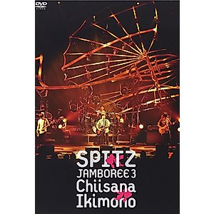 JAMBOREE 3 "Little Creature" DVD