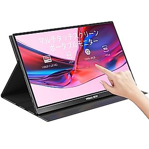 Visual Beat Portable Monitor Touch Screen 15.6'' 1080P USB-C HDMI Computer Display HDR IPS Eye Care Screen 100% sRGB with Smart Cover, Dual Speakers for Laptop PC Mac Phone PS4/5 Xbox Switch