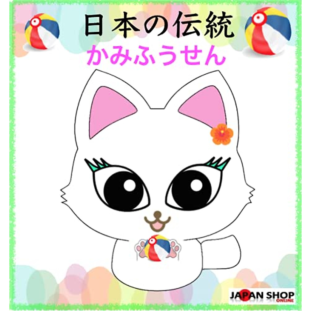 Paper Balloon Japan Toy