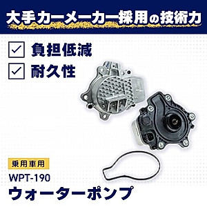 AISIN WPT-190 New Engine Water Pump with Gaskets - Compatible with Select Lexus CT200h Toyota Prius, Prius C, Prius Plug-In, Prius V
