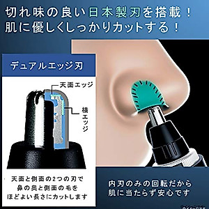 Panasonic Etiquette Cutter (Nose Hair Trimmer) ER-GN70-K (BLACK)【Japan Domestic Genuine Products】【Ships from Japan】