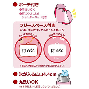 Thermos FHL-402FDS PK-C Water Bottle, Vacuum Insulated Straw Bottle, 13.5 fl oz (400 ml), Minnie Pink Coral