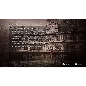 Yuoni Sunset Edition PS5 (PS5)