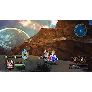 Arc of Alchemist (PS4)