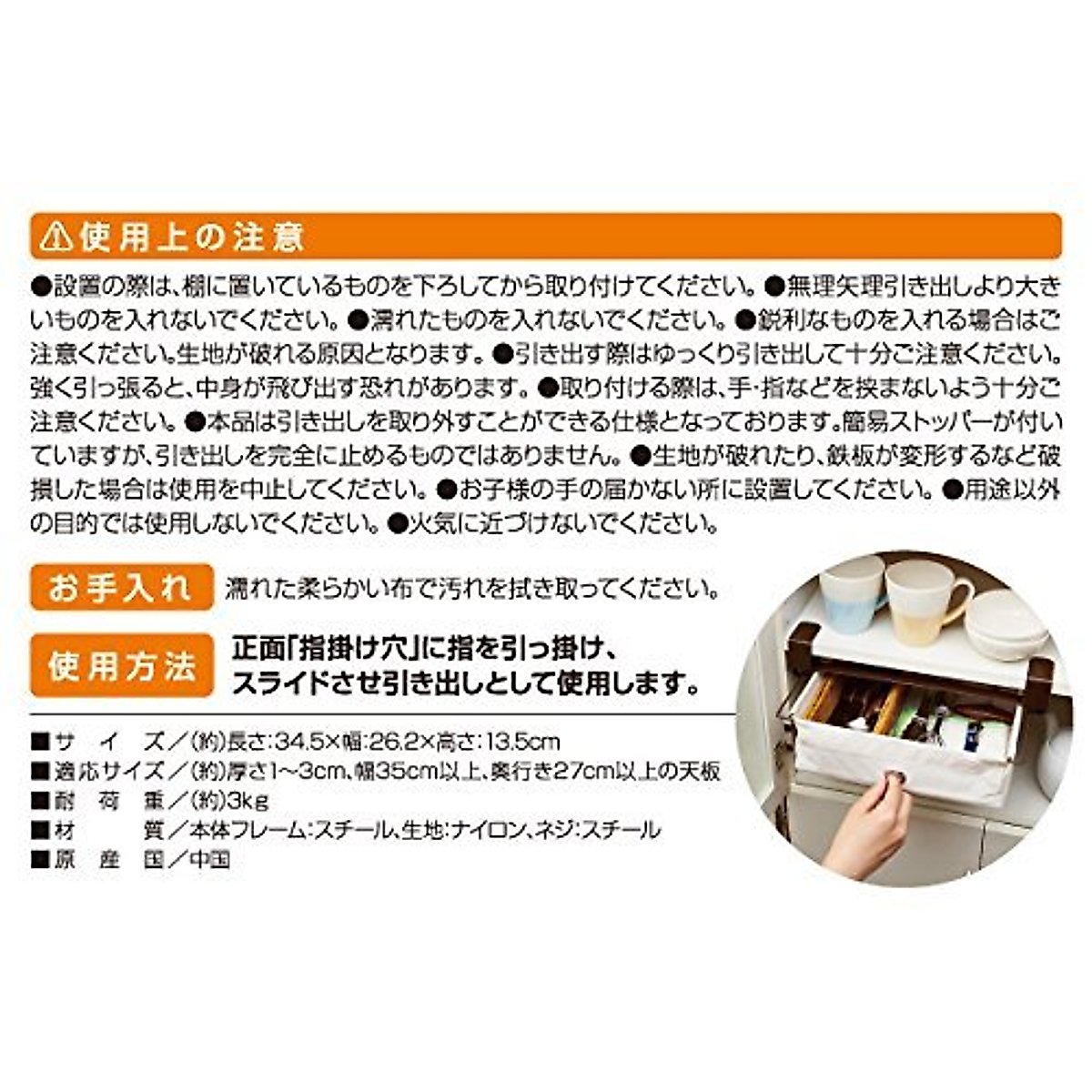 Aimedia Under-Desk Storage Box Under Desk Mounting Table Retrofit Drawers Space Can Be Installed Utilizes Gaps! Slide Box, Alloy Steel, Beige
