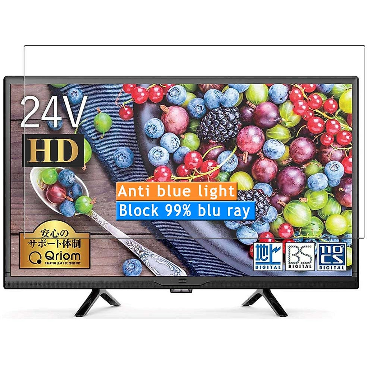 Vaxson 2-Pack Anti Blue Light Screen Protector, compatible with YAMAZEN Curium 24" QRC-24S2K TPU Film Protectors Sticker [ Not Tempered Glass ]