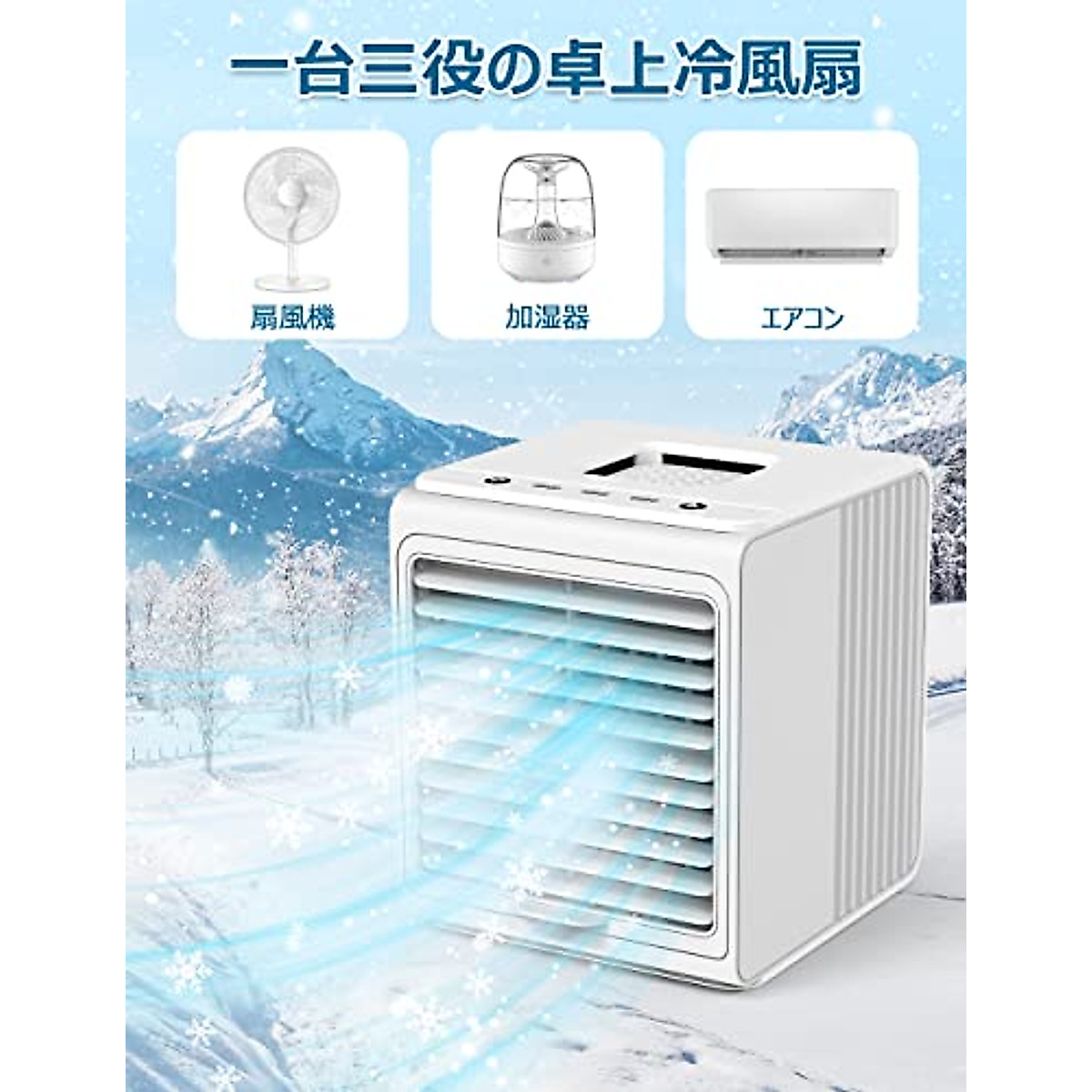 Breezewell Evaporative Air Cooler, 2000mAH Battery Powered Small Room Cooler w/Humidifier