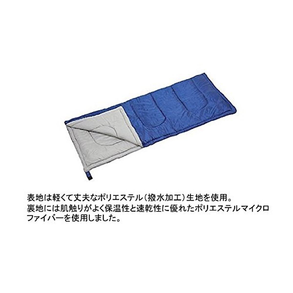 CAPTAIN STAG Sleeping Bag 600 Navy M-3449