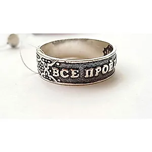 King Solomon's Sterling Silver Ring Russian 'Everything Passes. This Too Shall Pass. Все пройдет и это пройдет' 10301 (20 mm)