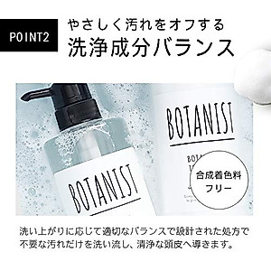 BOTANIST Botanical Shampoo [Moist] Net wt. 490mL/ 16.6 fl oz.