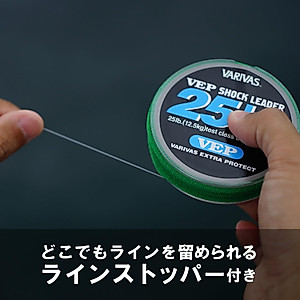 VARIVAS / VEP shock leader 20Lb ( 5)