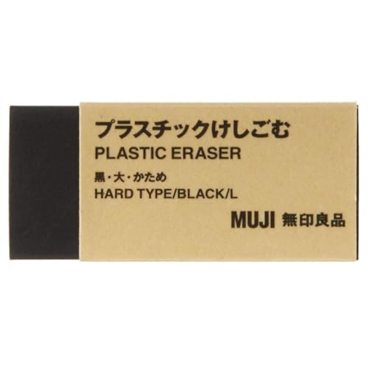 JAPAN MUJI Eraser Black Collection Large Size