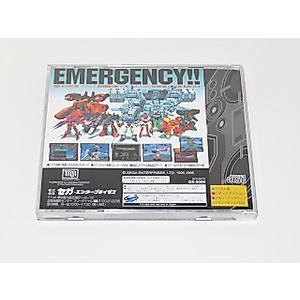 Virtual On [Japan Import] (Sega Saturn) (Pre-Played - CIB - Very Good)