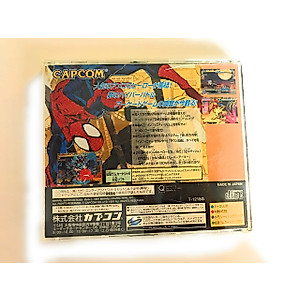 Marvel Super Heroes [Japan Import]