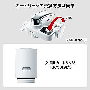 High-grade super-exchange cartridge for CSP series CLEANSUI Rayon material removal HGC9SW (2 pieces) (Japan Import)