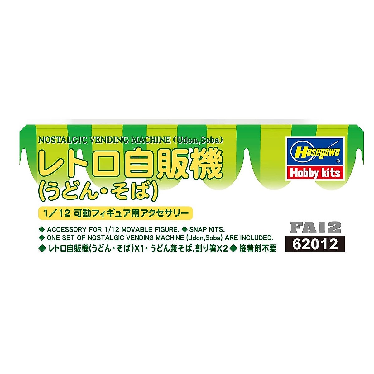 Hasegawa 1/12 Scale Nostagic Vending Machine Udon Soba - Plastic Model Building Kit # 62012