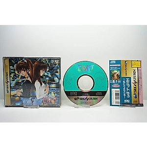 EMIT Vol. 3: Watashi ni Sayonara o [Japan Import]