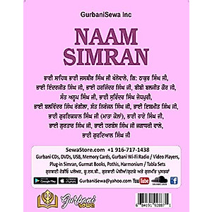 ਨਾਮ ਸਿਮਰਨ | Naam Simran (20 Hrs) - ਯੂ.ਐਸ.ਬੀ ਡ੍ਰਾਈਵ | USB Drive