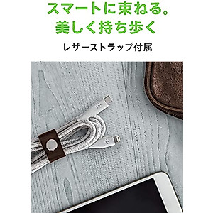 Belkin USB-C to Lightning Cable + Strap (Made with DuraTek) Ultra-Strong iPhone Fast Charging Cable, iPhone USB-C Cable, 4ft/1.2m
