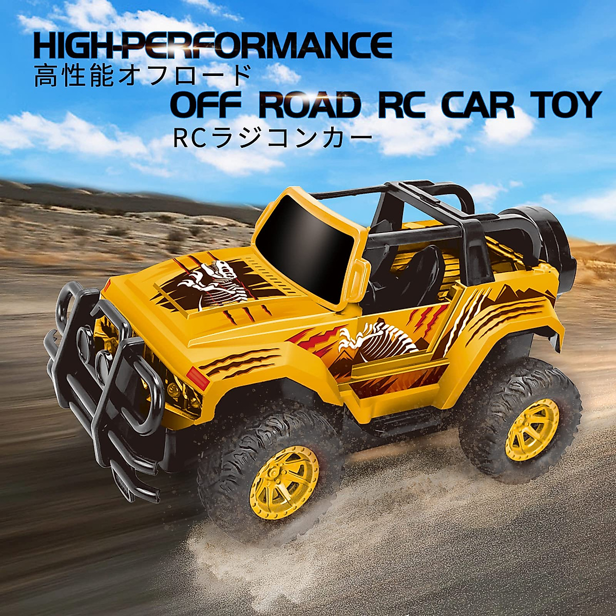Remote Control Car, 1:20 Scale Off Road Rc Truck Racing Car Toy for Boys 4-7 8-12 Remote Control Truck with Led Headlights Monster Truck Toys Birthday Gift for Kids Ages 3-5, Yellow Dinosaur