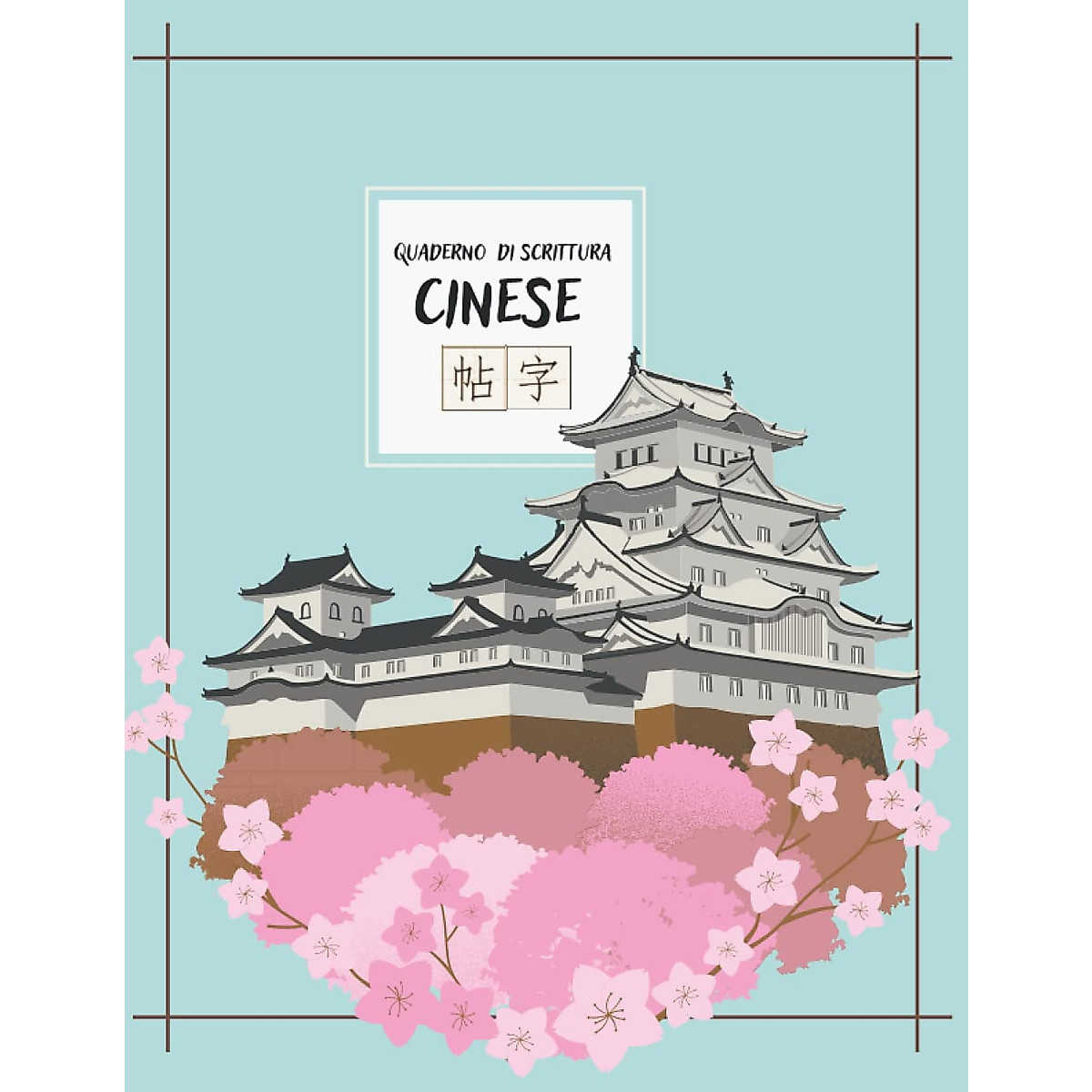 Quaderno di Scrittura Cinese: Taccuino per Esercizio di Calligrafia Cinese con Carta Quadrettata. Tian Zi Ge Ben e Pinyin. 拼音 田字格 练习 本 (Italian Edition)