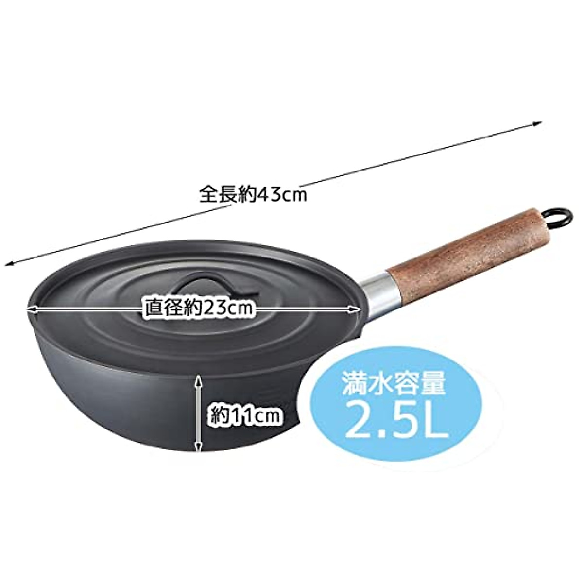 Skater IRCN1-A Outdoor Use, Removable Handle, Wok, 9.1 inches (23 cm), Lid with Storage Bag, No Seasoning Required, No Empty Boning, Camping Frying Pan, From Kanji