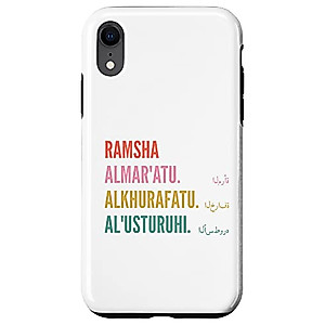 iPhone XR Funny Arabic First Name Design - Ramsha Case