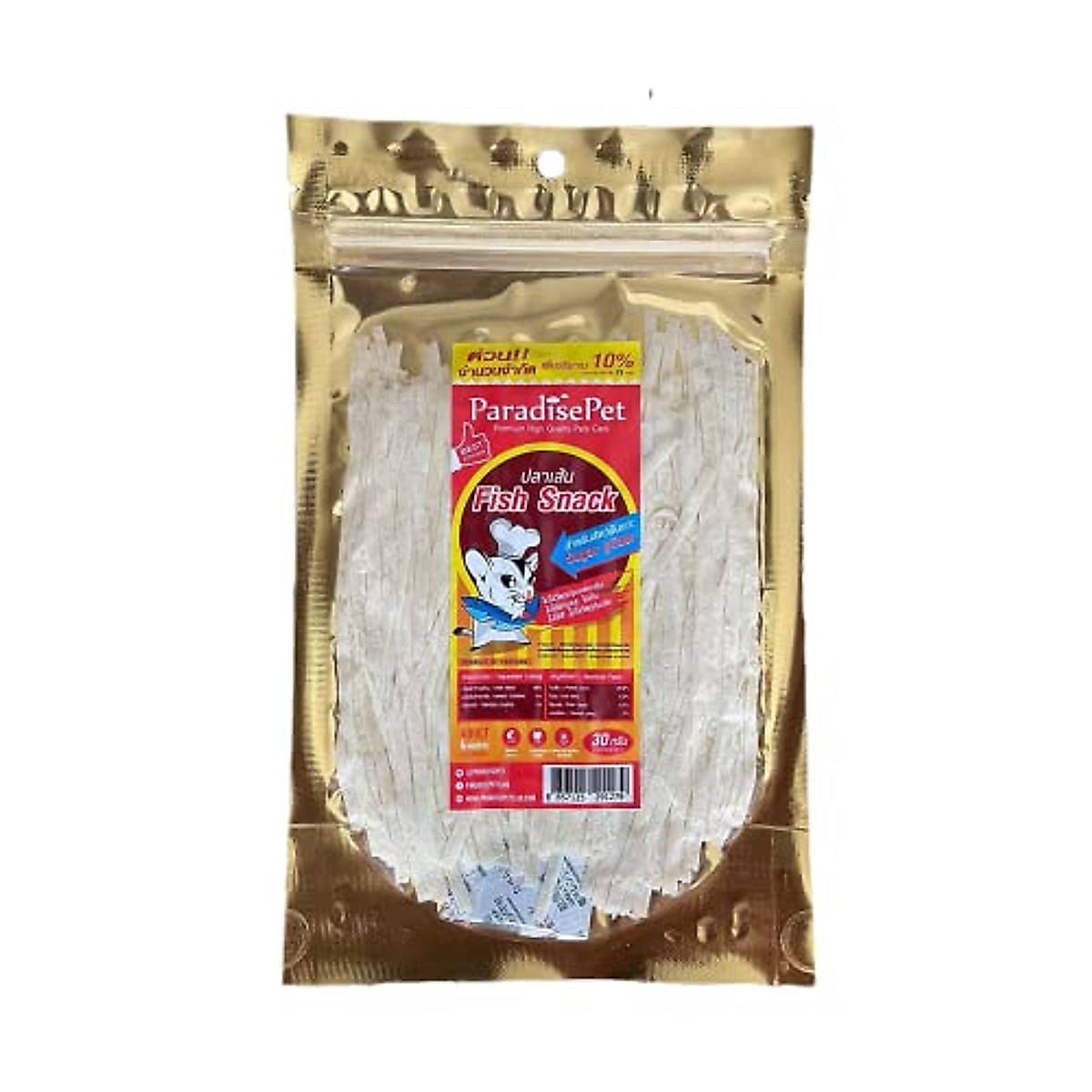 1 Pcs Fish Stick Flavor Sugar Glider Hamster Squirrel Chinchillas and Small Exotic Animals/Pet Sandwich Snacks and Food (33g)