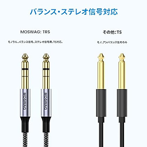 MOSWAG 1/4 Inch TRS Cable 6.6Ft/2M,1/4 Inch TRS Instrument Cable Balanced Stereo Hi-Fi Sound Auxiliary Audio Cable, 24K Gold Plated TRS to TRS Cord Compatible with Electric Guitar,Bass,Amp