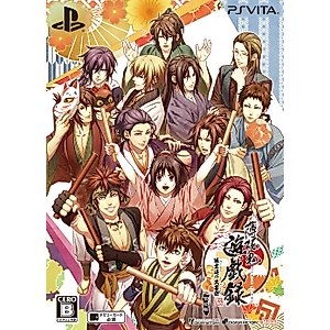 Hakuouki: Yuugi roku taichitachi no daienkai　Limited edition with CD