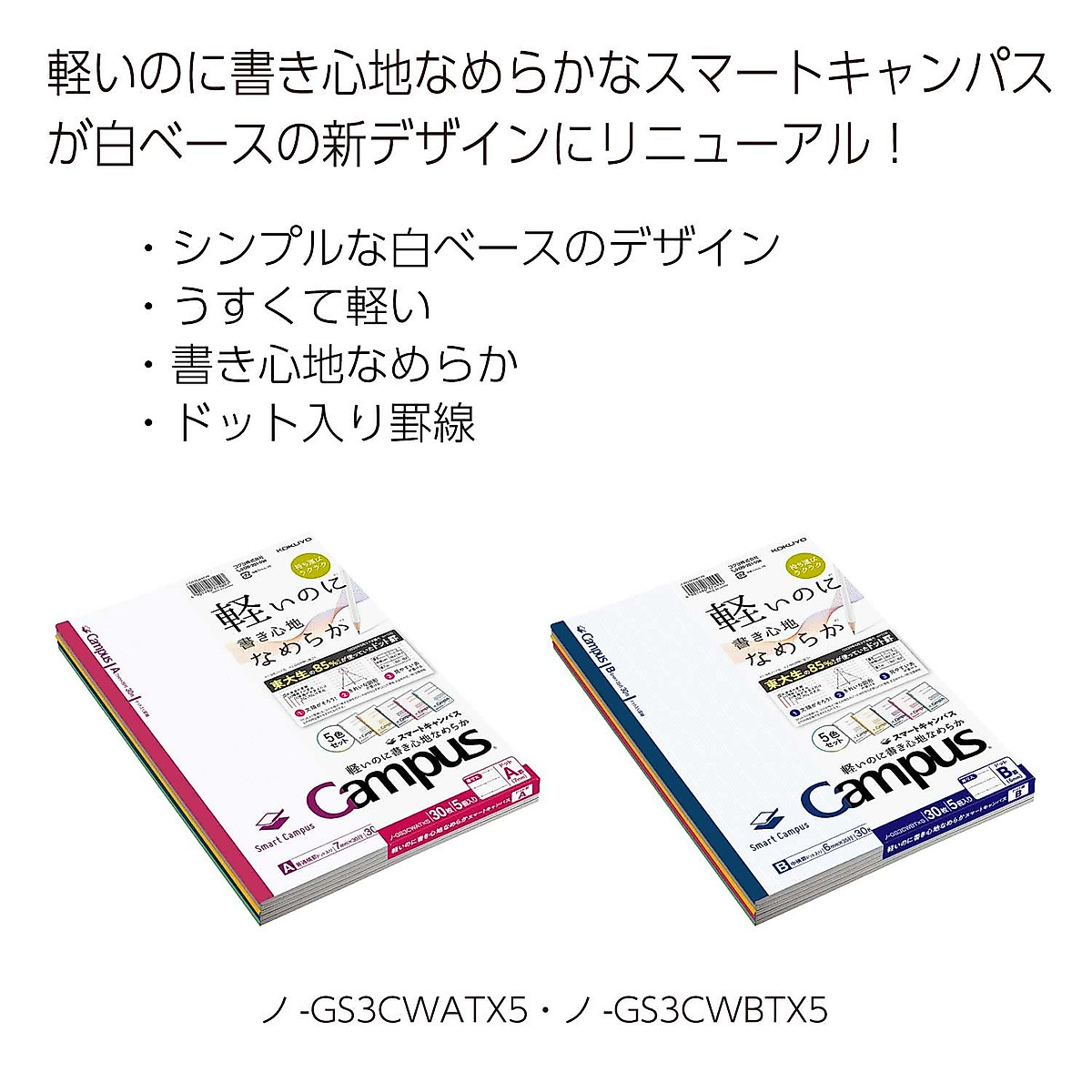 KOKUYO Composition Notebooks, 5 Pack Smart Campus Semi-B5 Comp Book with Dot B 6mm Ruled, 30 Sheets, School Lined Notebook in White, Journal Notebook for Women Work Study Note Taking (NO-GS3CWBTX5)