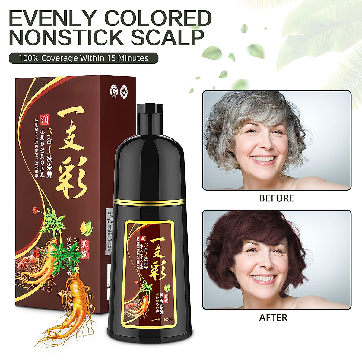 ALEXTREME Hair Dye, Hair Dye Color Shampoo Beauty Nourishes Long Lasting Care for Men Women Home Salon