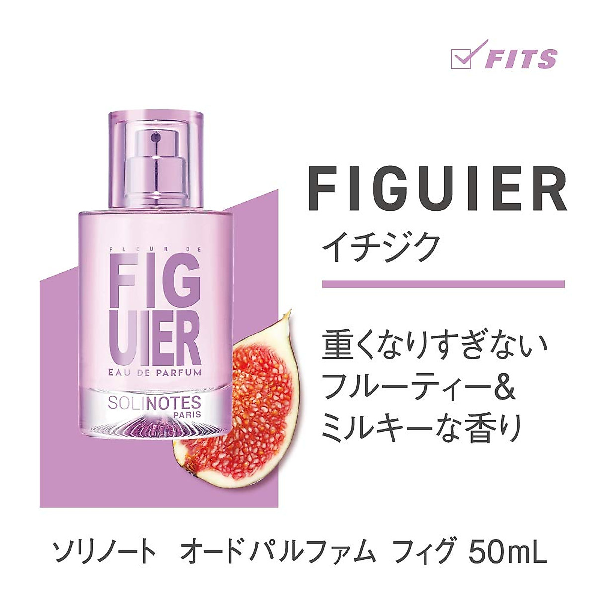 Solinotes Paris Fleur de Figuier (Fig Tree Flower) Eau De Parfum, 50 ml