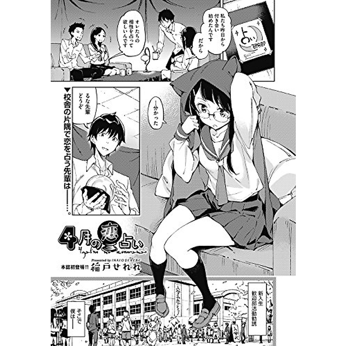 COMIC AUN Vol. 229 コミック阿吽 (あうん) ~ Japanese Hentai Adult Magazine SEPTEMBER 2015 Issue [JAPANESE EDITION] SEP 9