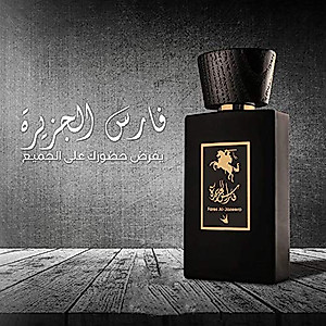 Oud Elite Fares al Jazeera EDP - 100ml(3.4 oz) I Oriental Unisex Fragrance I Oudh, Oud, Arabic, Saudi, Perfume I Great Gift for Anyone I