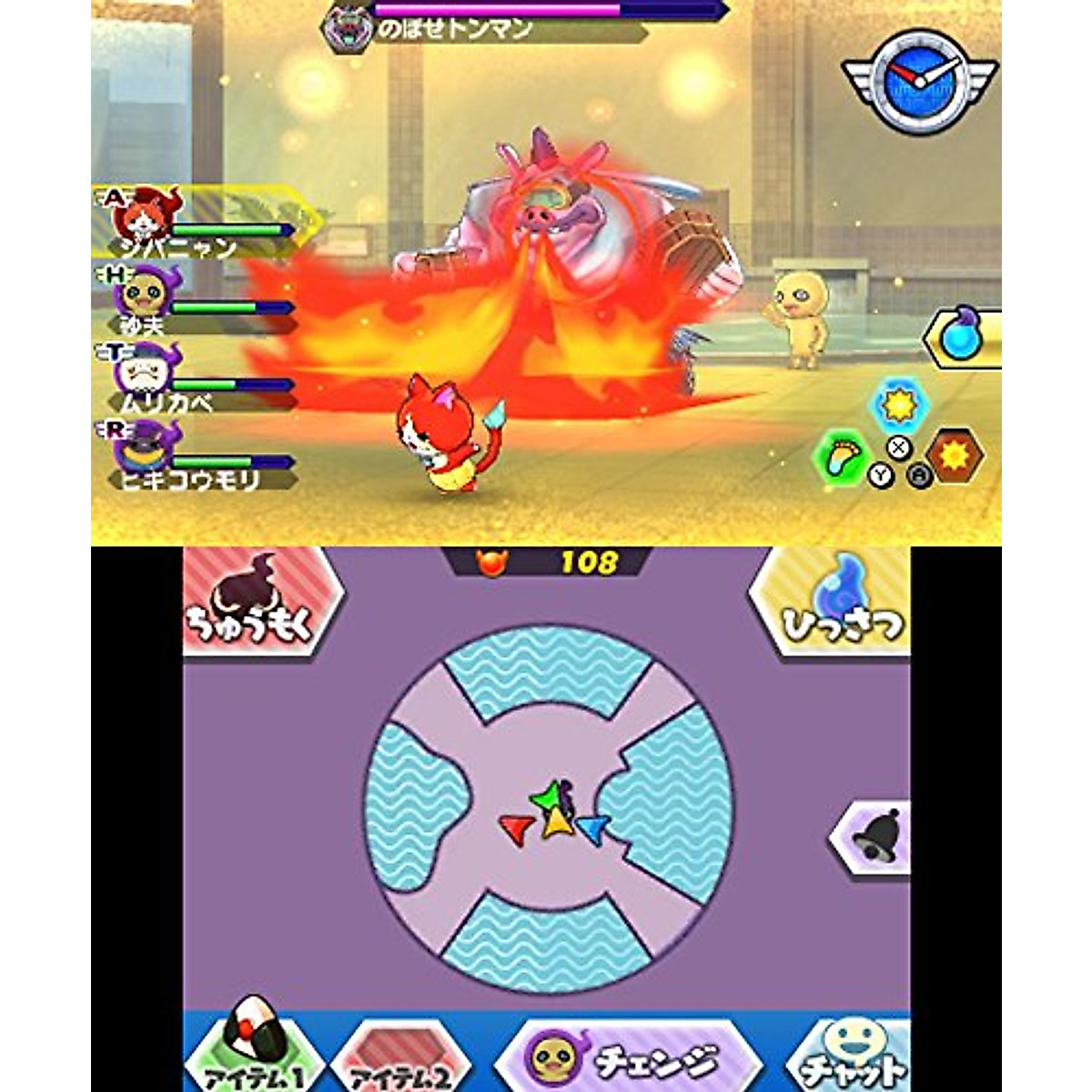 Yo-kai Watch Busters Red Cat Team Ver for Nintendo 3ds Japanese Version