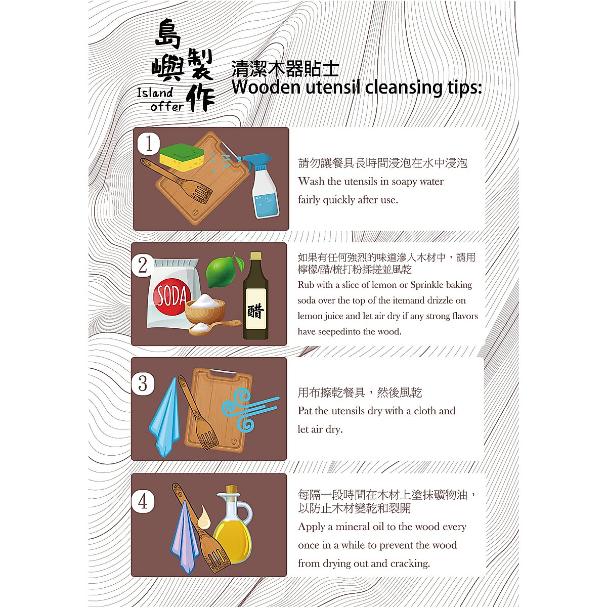 Islandoffer Japanese Wooden Tea Cup, 4 oz, 120 mL