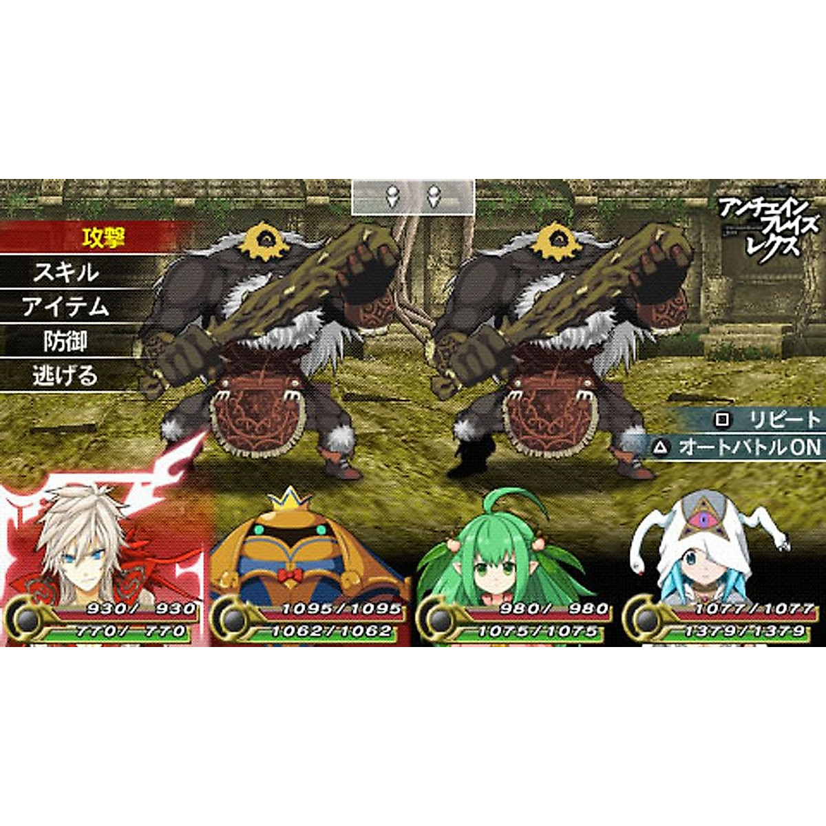 UnchainBlades ReXX [Japan Import]