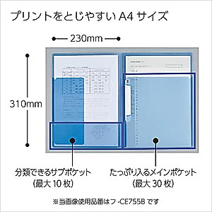 Kokuyo Campus Easy to Review Print File, Clip Folder, File Folder, A4, Light Blue, Japan Import (FU-CE755LB)